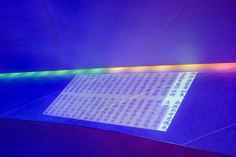 Ushiku Daibutsu At Ibraki: – BMV Digest